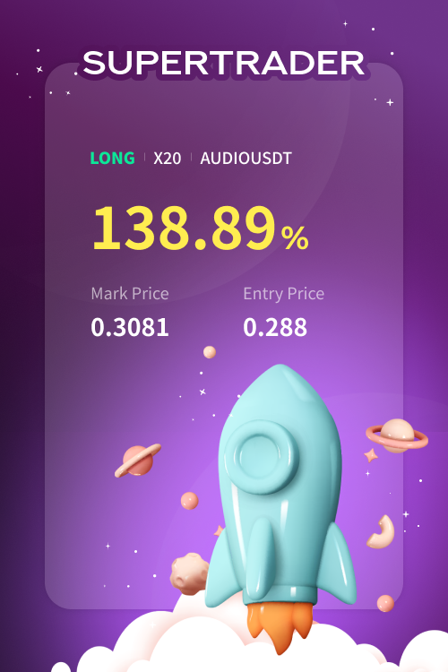 슈퍼트레이더 SUPER TRADER | 바이낸스 자동 매매 플랫폼